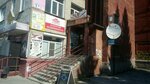 СибГрад (Lenina Street No:89/1), emlak ofisi  Berdsk'ten