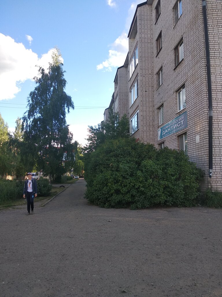 Özel ağız ve diş sağlığı klinikleri ve muayenehaneleri Дантист, Velikiy Ustug, foto