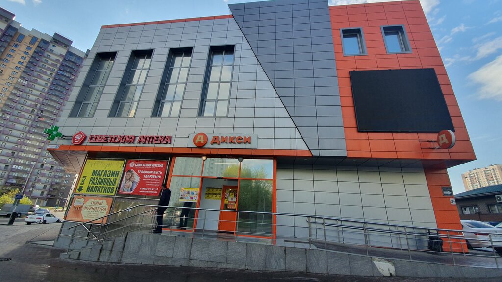 Mefruşat Модница, Odintsovo, foto