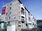 Благоустройство (ulitsa Kirova No:26), park, sokak heykeli  Sorsk'tan