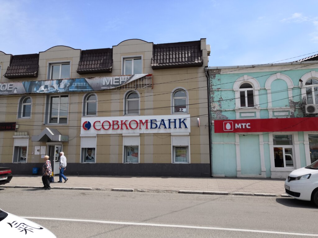 Banka Sovkombank, Spassk‑Dalniy, foto
