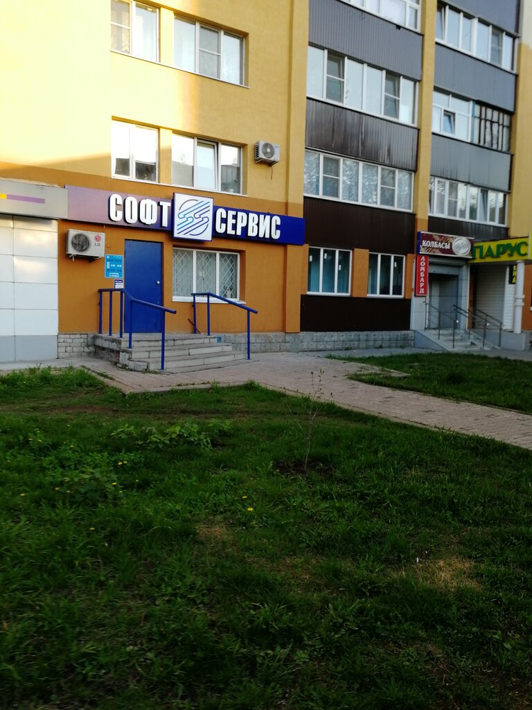 Rehincilik Ломбард, Stariy Oskol, foto