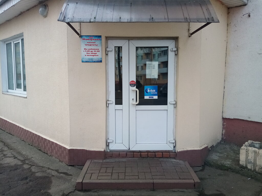 Market Zhemchuzhina, Mozyr, foto