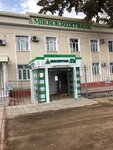 Microcreditbank (Kashkadarya Region, Shakhrisabz, Pillakashlik mahalla fuqarolar yigʻini), banka  Şehrisebz'den