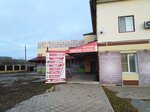 Магазин Двери плюс (ulitsa Baranova No:11), jaluzi ve stor perde  Kotelnikovo'dan