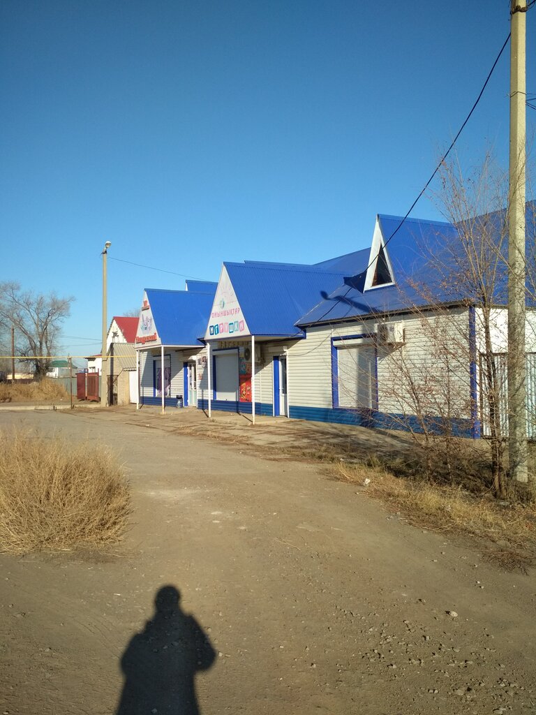 Market Michurinsky, Batı Kazakistan eyaleti, foto