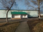 The Gornyak Club (Shkolnaıa kóshesi No:1, Ýs-Talovka kenti), kültür ocakları  Doğu Kazakistan eyaletinden