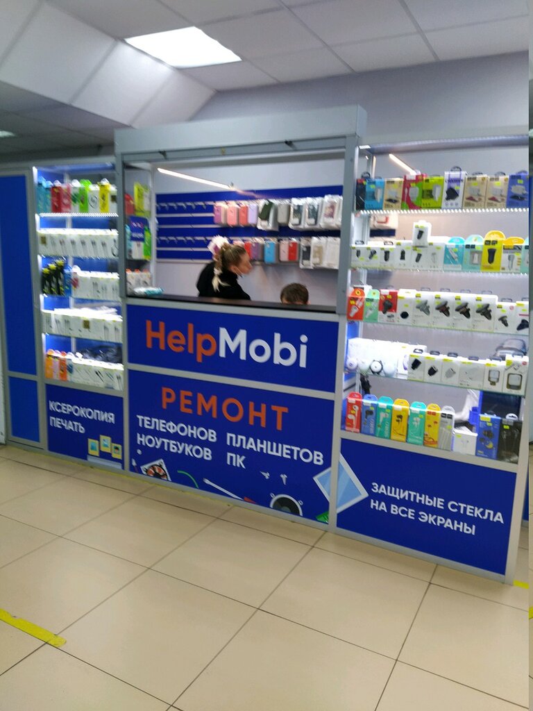 Telefon tamir servisi HelpMobi, Moskova, foto