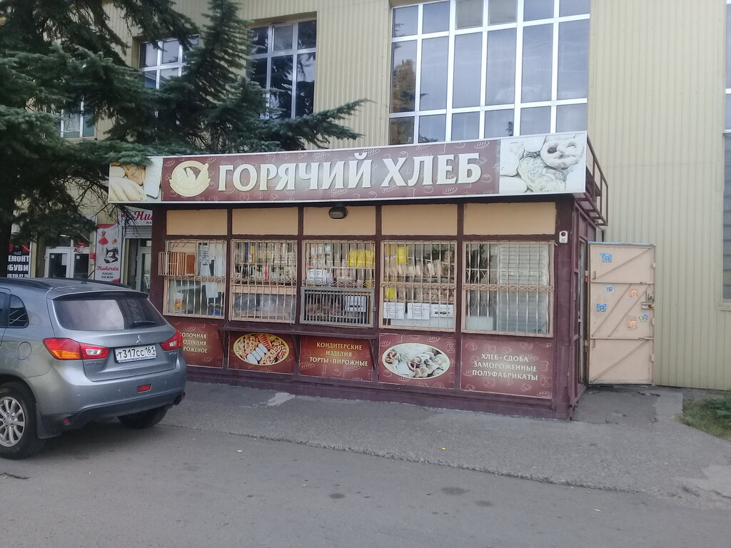Ekmek fabrikaları Tuapsekhleb, Tuapse, foto