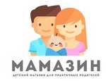 Mamazin (Vorovskogo Street No:26), çocuk giyim mağazaları  Kingisepp'ten