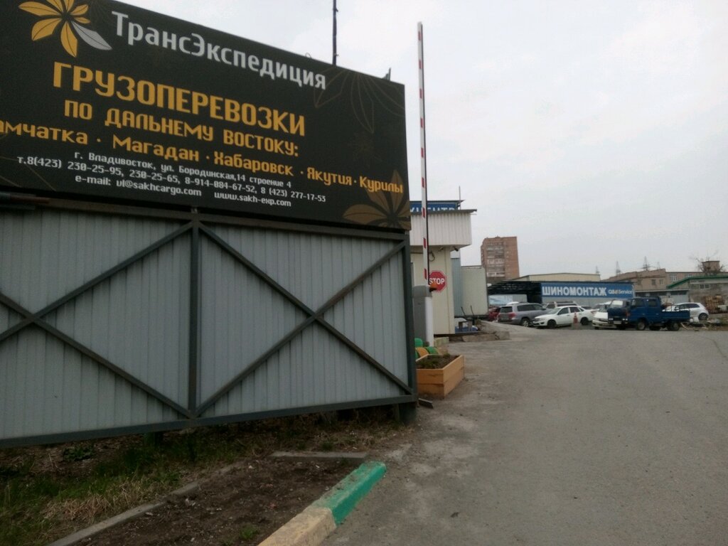 Konteyner nakliyatı Transekspeditsiya, Vladivostok, foto