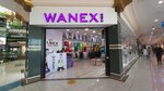 Wanex (Qorǵaljyn tas joly No:1), çocuk giyim mağazaları  Astana'dan