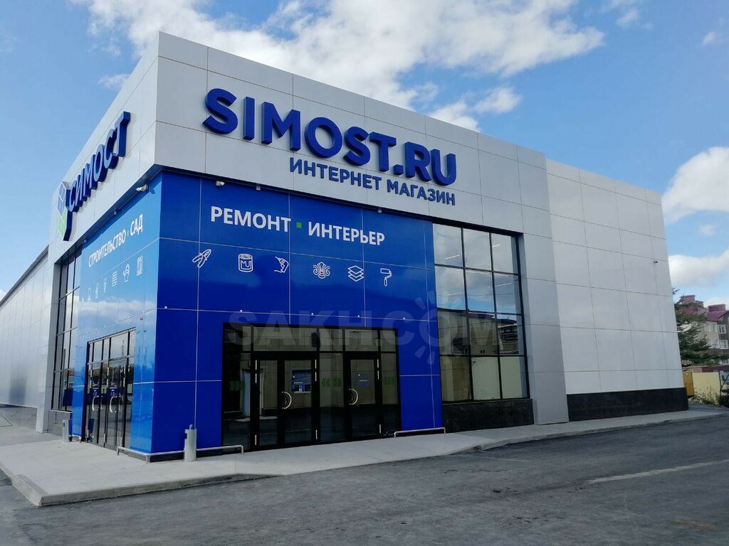 Güzellik salonu Сашэль, Korsakov, foto