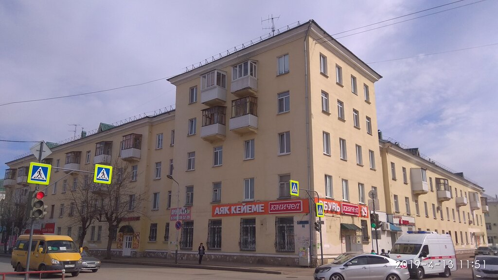 Ayakkabı mağazaları Unichel, Salavat, foto