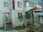 Трудовой юрист (No:21, 10th Microdistrict), avukatlar  Tobolsk'tan