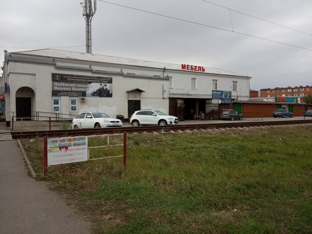 Güvenlik ve alarm sistemleri Strazhservis, Maykop, foto