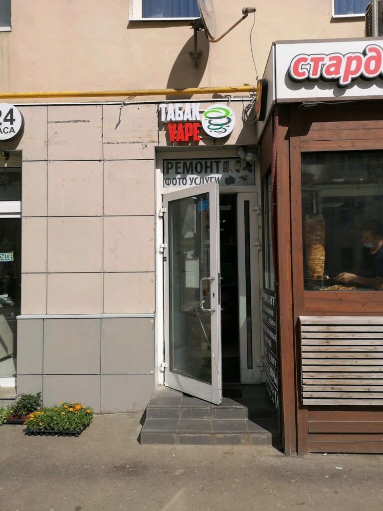 Cep telefonu aksesuarları Mobitobi, Moskova, foto