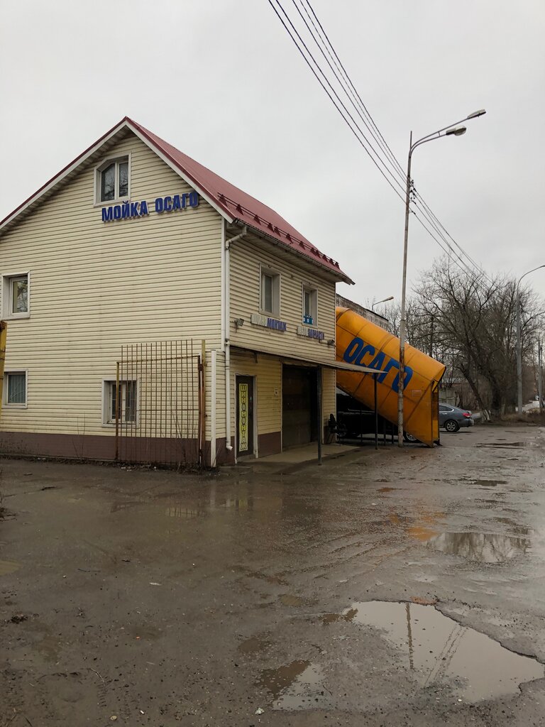 Oto lastik tamiri Avtolider, Moskova ve Moskovskaya oblastı, foto