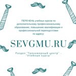 Beregovoy uchebno-trenazhyorny tsentr Ko IPK GMU im. ADM.F.F. Ushakova (улица Героев Севастополя No:11), kurs  Sevastopol'dan