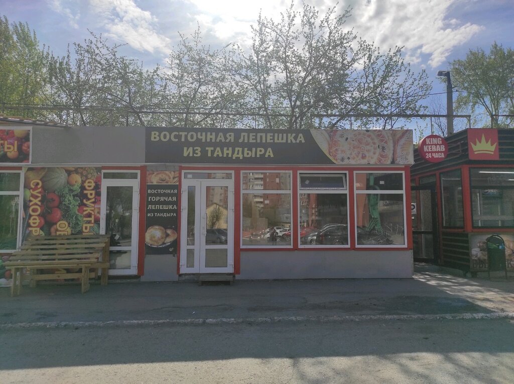 Fast food Восточная лепешка, Yekaterinburg, foto