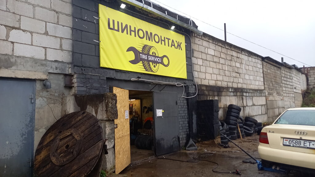 Oto lastik tamiri Шиномонтаж заправка кондиционеров, Zaslavl, foto