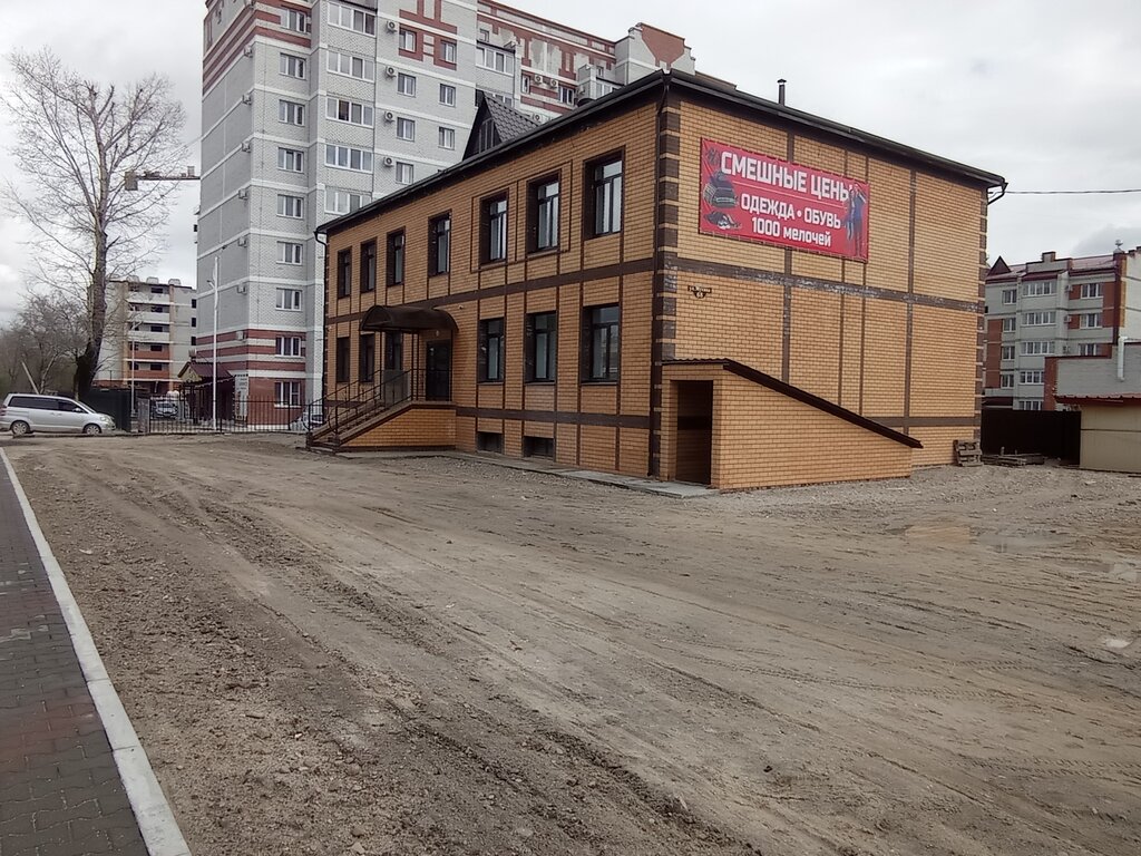 Giyim mağazası Смешные цены, Svobodniy, foto