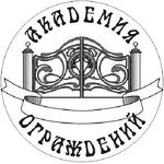 Academzabor (Chasovaya ulitsa No:10), çitler, parmaklıklar  Novosibirsk'ten