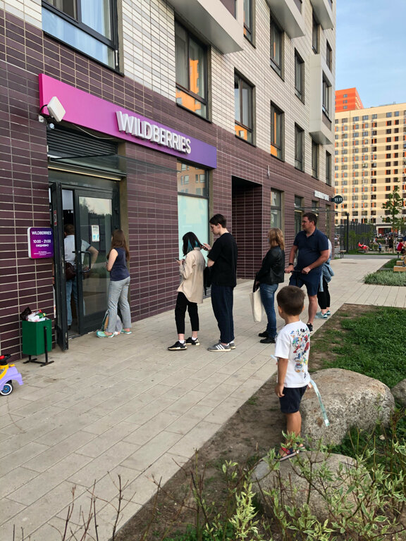 Teslimat noktası Wildberries.ru, Moskova, foto