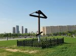 Poklonnaya Tepesi üzerinde çapraz (Moscow, Poklonnaya gora), şapel, haç anıtı  Moskova'dan