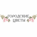 Tsvety (Maksima Bagdanovicha Street No:50), çiçekçiler  Minsk'ten