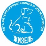 Жизель (prospekt Geroyev No:11), petshop  Kirishi'den