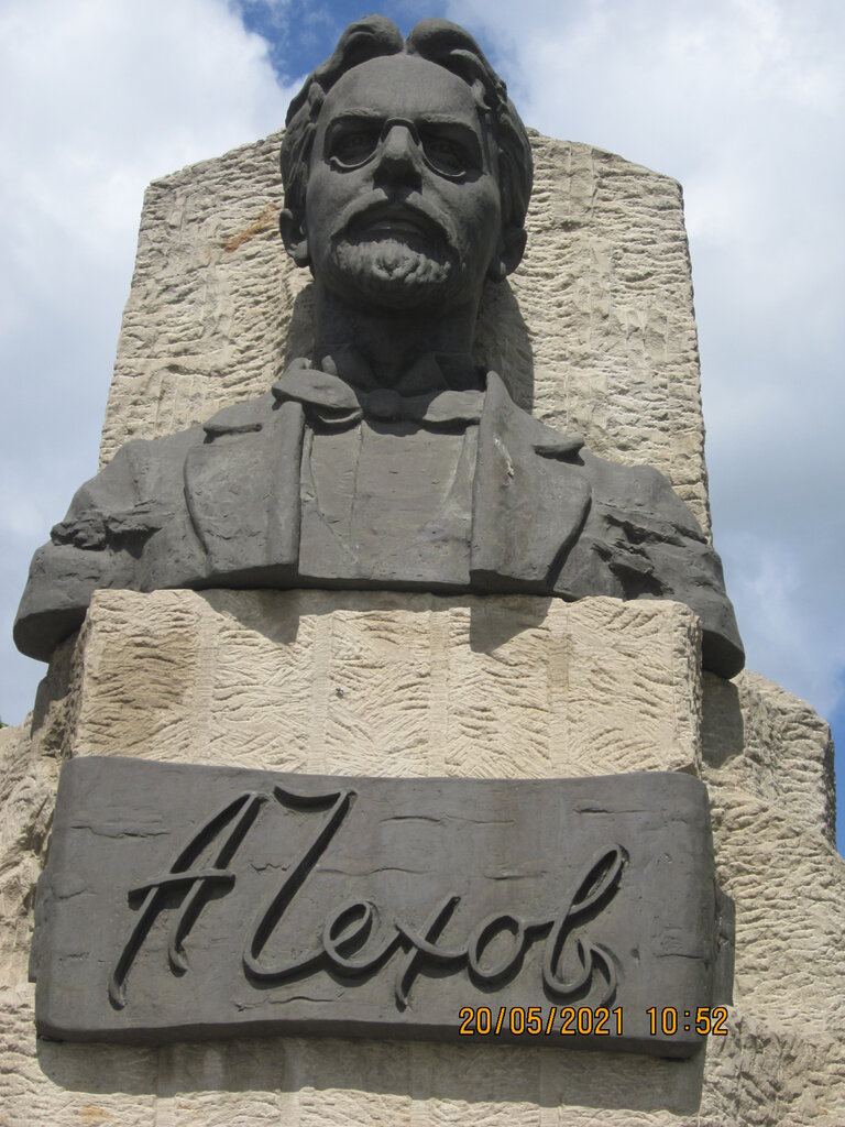 Anıt, heykel А.П. Чехов, Khartsizk, foto