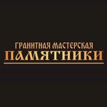 Granitnaya masterskaya (Moskovskaya Street No:22), heykel ve mezarlık taşı üreticileri  Murom'dan