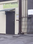 Администрация ООО Артём-мебель (Gomiel, Saviecki rajon), yönetim ofisi  Gomel'den