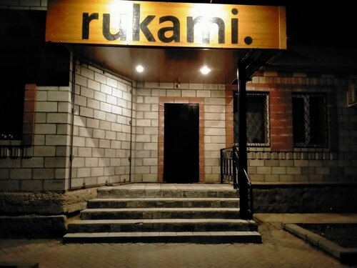 Kafe Rukami, Riazanskaya oblastı, foto