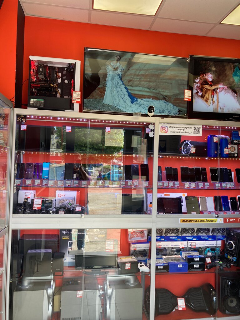 i̇kinci el eşya alımı Коми$$ионный № 1, Noginsk, foto