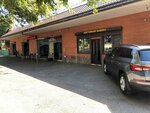 Autotehcentr (Novoselskaya ulitsa No:44, posyolok Beryozovy), otomobil servisi  Krasnodarski krayından