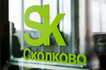 Digital Engineering (Bolshoy Boulevard No:42с1, Zapadniy Administrative District, Mozhayskiy District, Skolkovo Innovation Center), bilişim firmaları  Moskova'dan