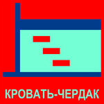 Krovat-cherdak.ru (Borisovskoye shosse No:60А), özel mobilya yapımı  Serpuhov'dan