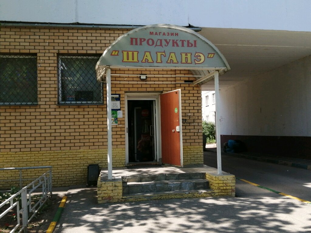 Market Produkty, Nijni Novgorod, foto