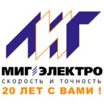 Meg Electro (Okruzhnoy Drive No:8с1), elektroteknik ürün ve ekipman firmaları  Moskova'dan