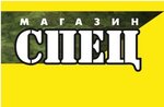 Spec (ulitsa Gagarina No:26), üniforma üreticileri  Jeleznogorsk'tan