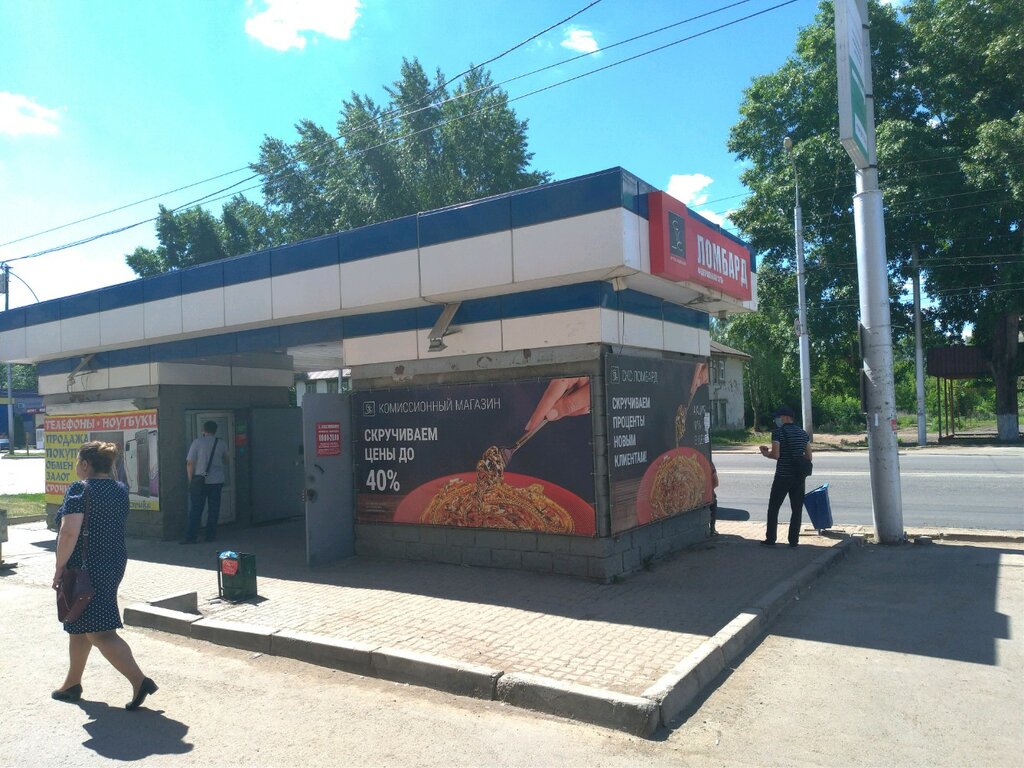 Rehincilik Sks Lombard, Ufa, foto