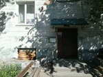 Виктория (ulitsa Gornyakov No:12), terziler  Kuşva'dan