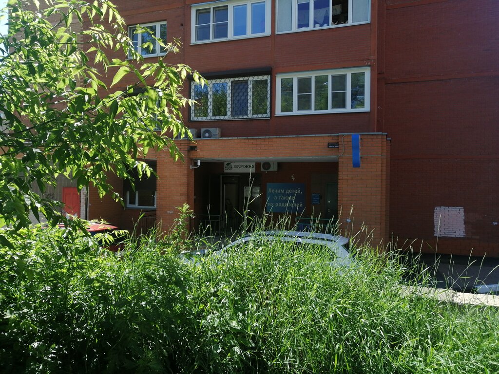 Yönetim ofisi Август ЖКХ, Mytişçi, foto