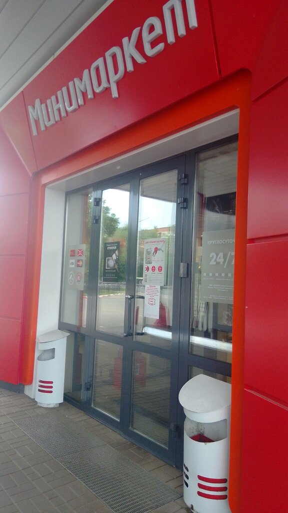 Mini-market Минимаркет, Nijni Novgorod, foto
