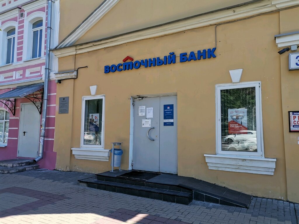 Banka Восточный банк, Riazan, foto