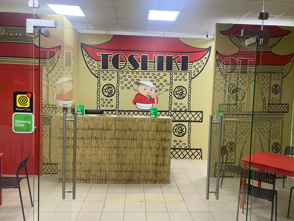 Pizzacılar Cheel Pizza, Liubertsy, foto