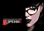 ProZrenie (ulitsa Lenina No:58), optik  Borodino'dan