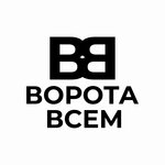 Ворота всем (ulitsa Stroiteley No:10), otomatik kapı firmaları  Bogdanoviç'ten